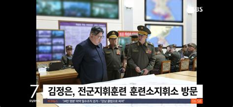 속보 北 남한 초토화 전술핵 훈련 포텐 터짐 최신순 에펨코리아