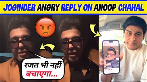 Thara Bhai Joginder Angry Reply On Faridabad Rockers Anoop Chahal