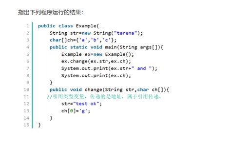 string类型和数组类型引用的区别 string与数组 csdn博客