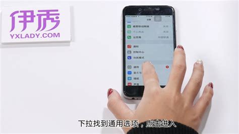 苹果手机通话记录同步怎么关闭 看了视频就知道了伊秀视频