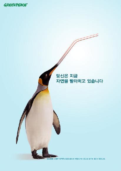 환경포스터 네이버 블로그