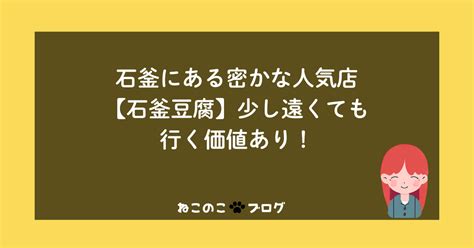 【福岡県の難読地名50選！】珍しい地名を難易度別に解説 ねこのこブログ