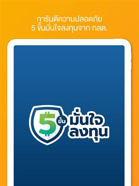 Finnomena ลงทน กองทนรวม หน For Android Download