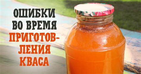 Как приготовить настоящий квас в домашних условиях