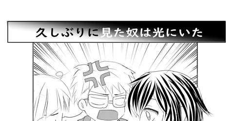 太中 文豪ストレイドッグス 太中1⃣ ゆきんこのマンガ 文豪ストレイドッグス Pixiv