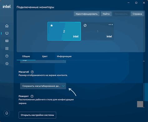 Сдвинуто изображение на мониторе — как исправить Remontka Pro