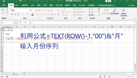 Excel VBA 小技巧 1秒创建100个工作表 知乎