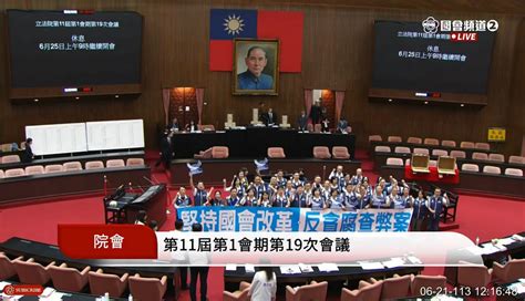 聲請國會改革法案釋憲、暫時處分 監院：反對國會擴權、嚴守憲法五權分立