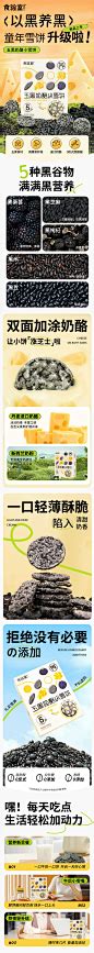 食验室辣辣无油全麦脆辣条0油辣脆辣棒实验室零油低脂肪减馋零食 Tmall 花瓣网