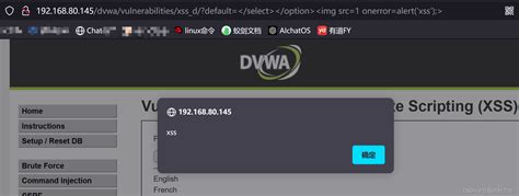 【dvwa】xss 跨站脚本攻击xss跨站脚本攻击 Csdn Csdn博客
