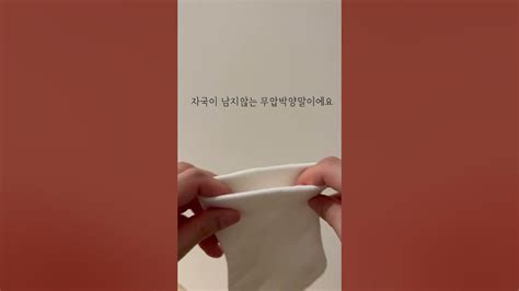 심플팩토리 발목에 양말 고무줄 자국 남는 사람🙋‍♀️ Youtube