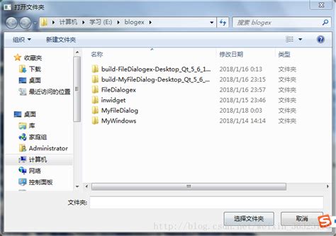 Qt 标准对话框 Qfiledialog Csdn博客