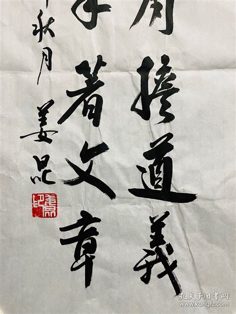 图姜昆男1950年10月19日出生于北京市汉族祖籍山东省龙口市诸由观镇庄头村著名相声表演艺术家中国曲艺家协会原主席当今中国