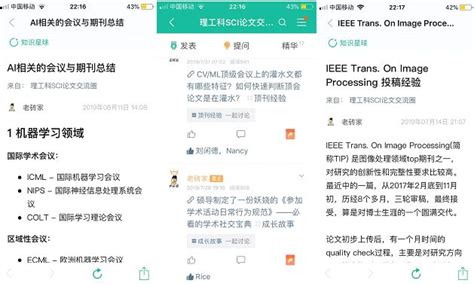 如何写好一篇高质量的ieeeacm Transaction级别的计算机科学论文——顶刊与顶会的区别 Csdn博客