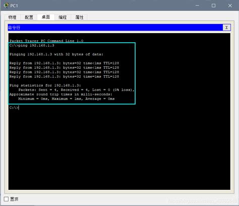 计算机网络实验（思科模拟器cisco Packet Tracer）——交换机配置以及虚拟局域网vlan 阿里云开发者社区