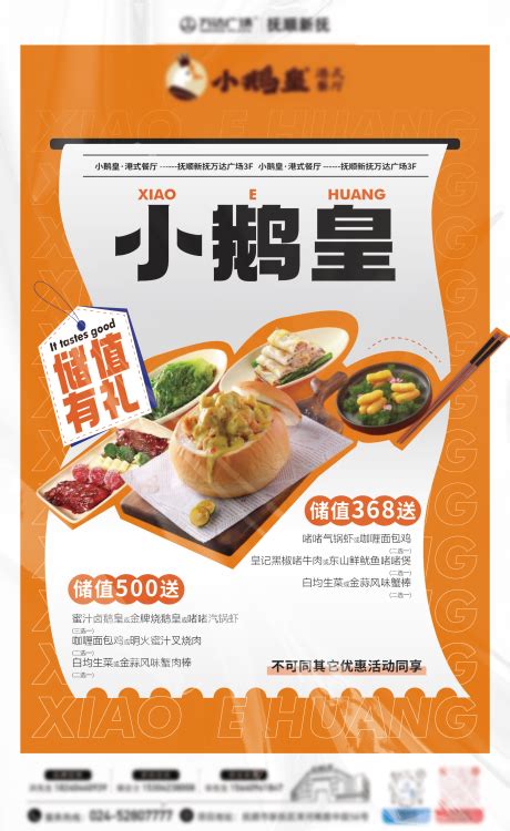 蓝色主视觉科技背景主背板渐变AI广告设计素材海报模板免费下载 享设计