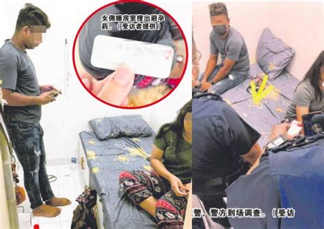 Who Are You Employer Catches Intruder In Bed With Indonesian Maid