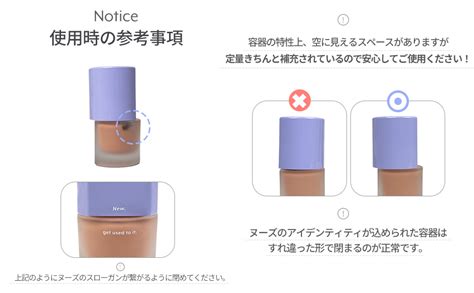 Amazon Nuse リキッドケアチーク 03 ペールブロッサム Nuse チーク 通販