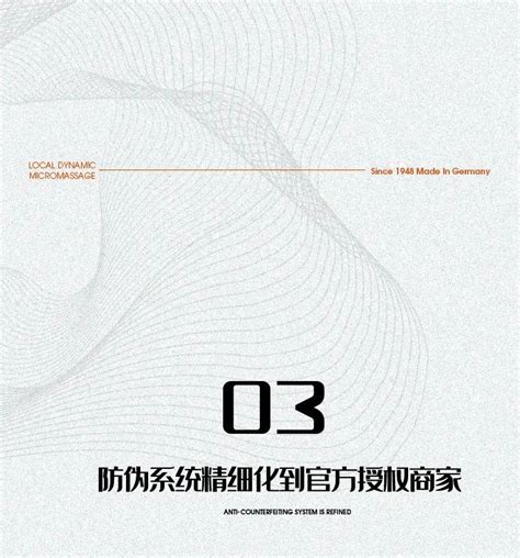 采美供应商动态：德国ldm®发布官方声明，体验德国ldm®肌肤护理，认准【正品授权】采美信息中心