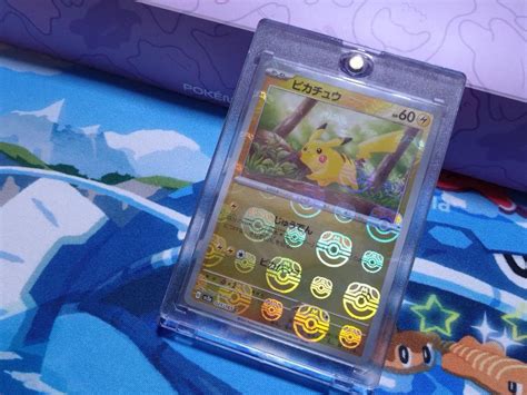 ポケモンカード ピカチュウ マスターボールミラー マスボミラー 151 完品 By メルカリ