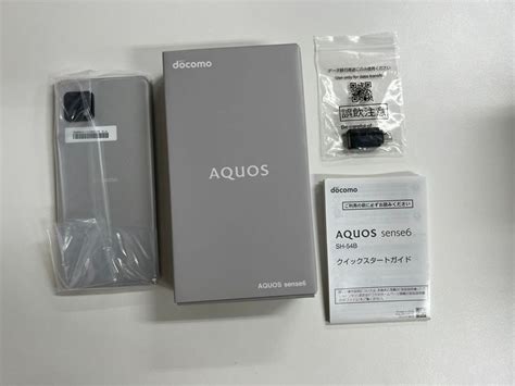 ムスビー｜【ポケットモール】新品未使用 Docomo Aquos Sense6 Sh 54b シルバー【aquos Sense6 Sh 54b