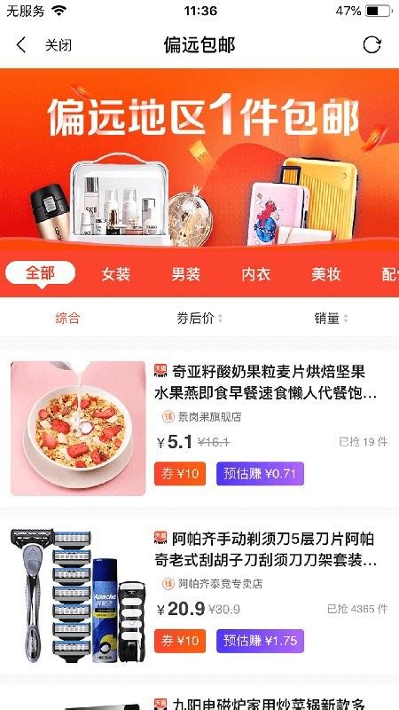 本色创造app图片预览 绿色资源网