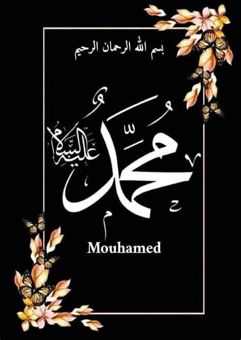 Pin By Noudjoud Hana On تصميم Calligraphy Art Print Abstract