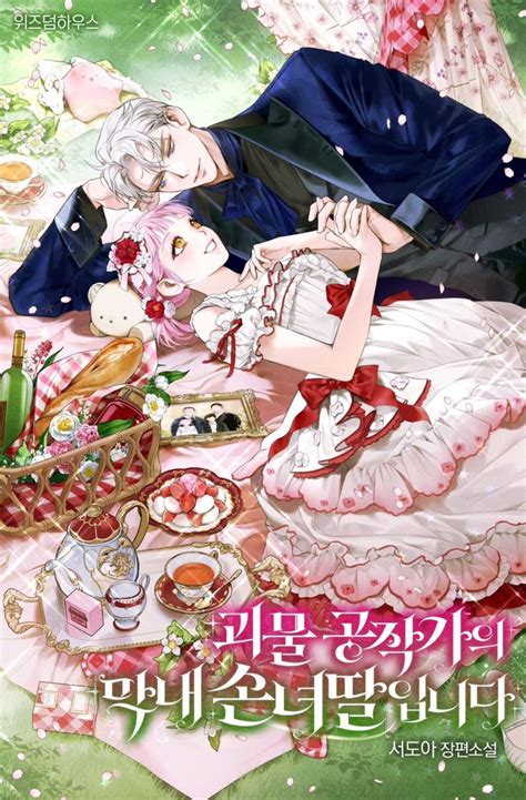 Character Illustration Manga Covers Manga Illustration