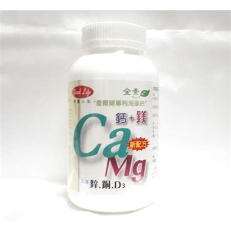 得意人生歐寶鈣加強錠（100錠／120錠） 得意人生 愛爾蘭 海藻鈣 蝦皮購物