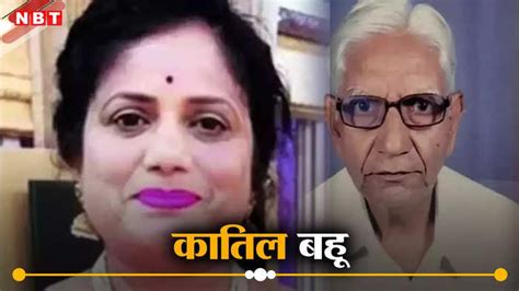 Nagpur Hit And Run Case Main