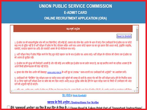 Upsc Cbi Public Prosecutor Admit Card 2023 Out Check Hall Ticket