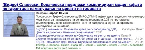 Др Арсланагић On Twitter Трајко Славевски зналацот Знаеш