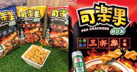 可樂果X台灣啤酒最強聯名夏日限定可樂果啤酒包讓你一秒到達熱炒店PopDaily 波波黛莉