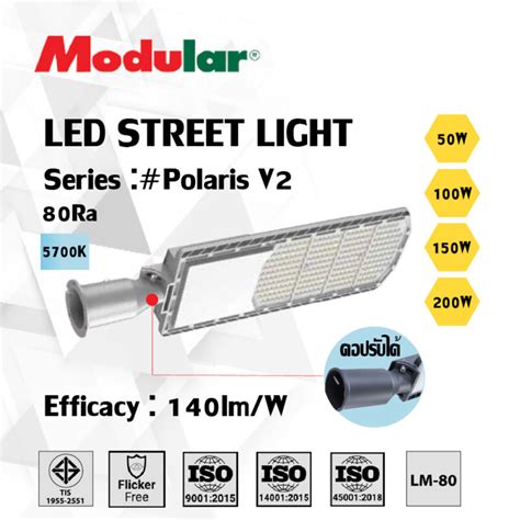 Streetlight Led Modular