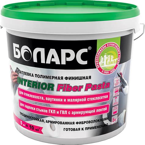Шпатлевки Боларс купить по цене производителя в Москве Продажа