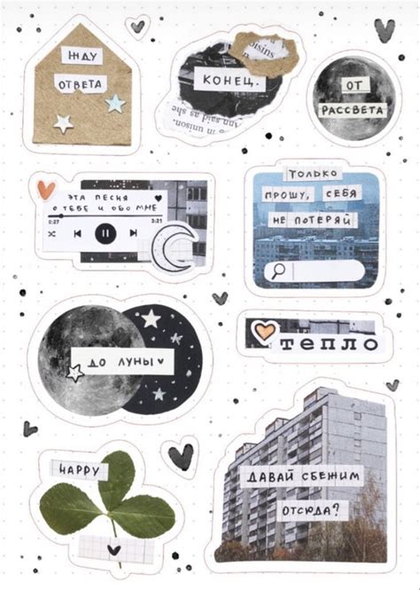 Pin De Antoo En Pines Creados Por Ti Pegatinas Bonitas Libro De Recortes Dise O De Pegatina
