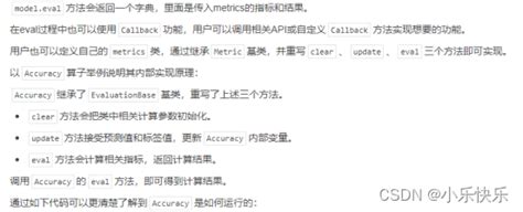 【mindspore产品】【model功能】预测值维度为什么要比实际值维度多一维支持向量机中预测值总是比实际值高 Csdn博客
