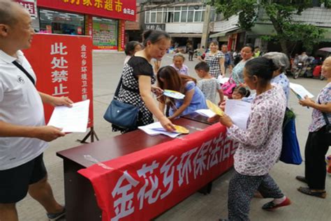 东坡区扎实开展环保普法宣传活动