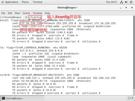 第1章：初识linux系统——第3节：finalshell的认识与安装与shell编程和文件操作命令1finalshell更新文件 Csdn博客