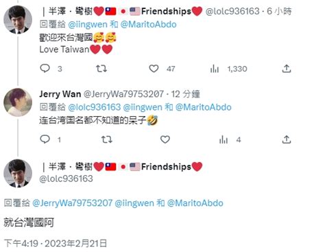 On Twitter Rt Lolc