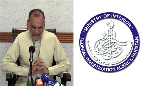 ایف آئی اے نے اعظم سواتی کی ویڈیو جعلی قرار دے دی Pakistan Aaj