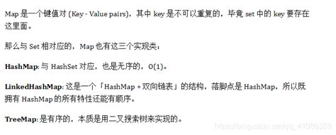 【六袆 Java 】hashmap原理；set 家族；map家族 ； 你好，alf 博客园