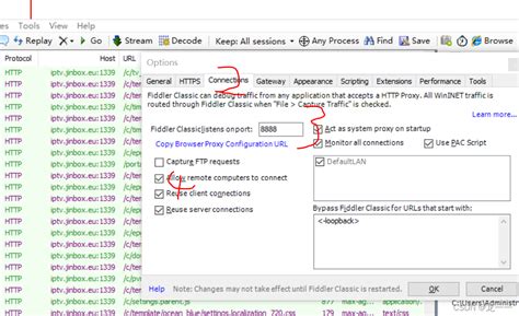 fiddler 逍遥模拟器 ，添加代理后抓包 app数据 逍遥模拟器设置代理 csdn博客