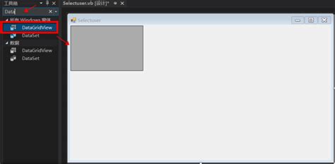 Vbnet—datagridview控件教程详解 阿里云开发者社区