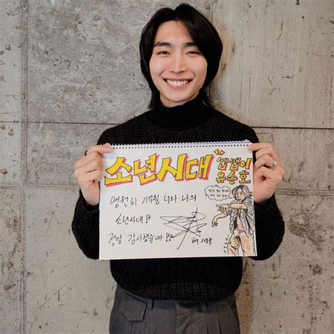 Seo Dong Kyu Picture 서동규 Hancinema