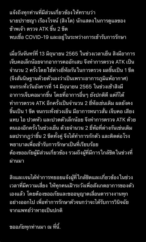 Kristsingto Japan Fc🇯🇵 Kristsingtojfc Twitter