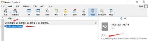 在navicat premium上实现两个数据库同步 navicat premium进行两个数据库之间的数据同步 csdn博客