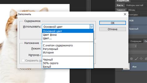 Как убрать лишний предмет в фотошопе с фотографии