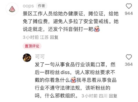 狗头萝莉