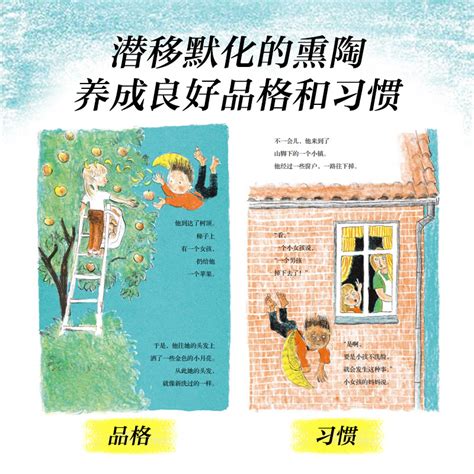 4本40元月光男孩国际获奖平装海豚绘本花园儿童图画故事书幼儿园宝宝亲子阅读幼儿简装经典读物批发0 1 2 3 4 5 6岁 虎窝淘